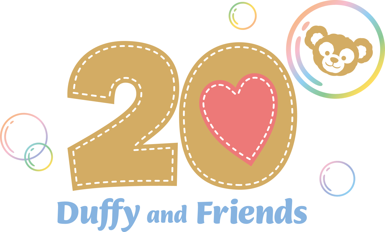 【ディズニー】ダッフィー&フレンズ20周年「カラフルハピネス」いつからいつまで？限定グッズ・フード・パレードなど情報公開!